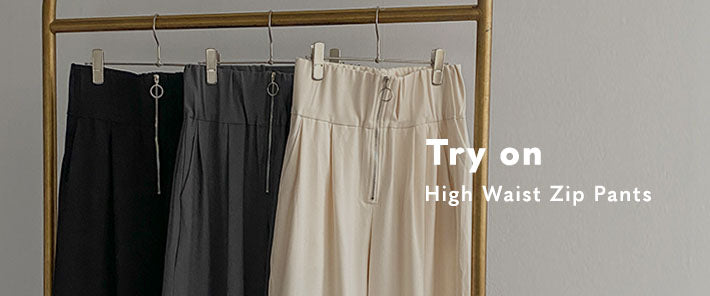 ご好評につき再開催！Try on -High Waist Zip Pants-